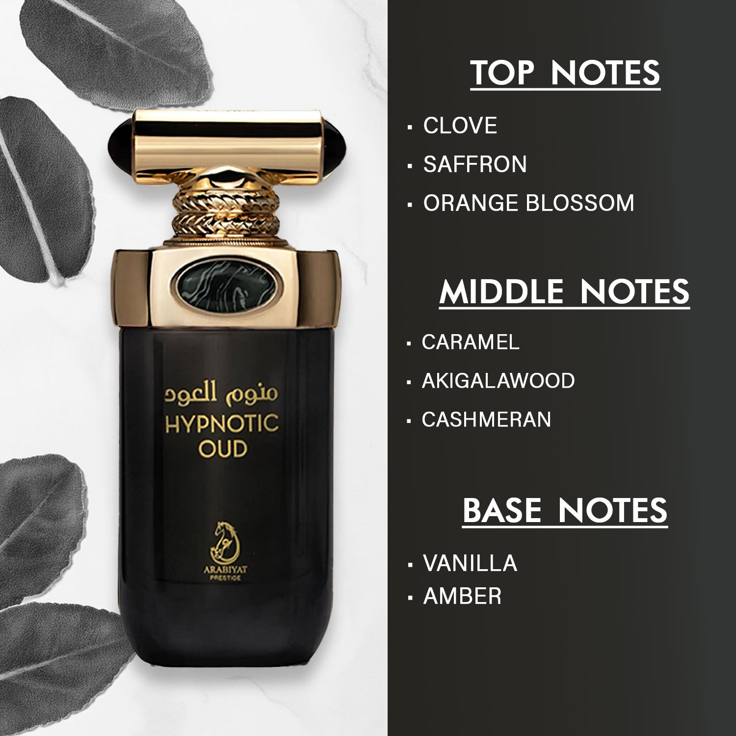 Arabiyat Prestige Hypnotic Oud | EDP 100ML | UNISEX